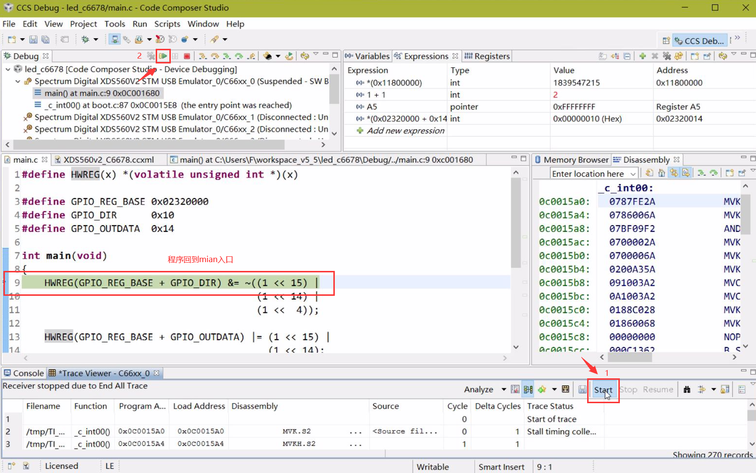 Dsp学习（3）—— Dsp调试与追踪dsp Flash跟debug Csdn博客