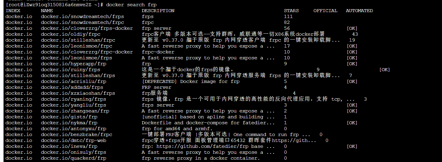 Docker之快速搭建内网穿透服务器frp_docker部署frp-CSDN博客