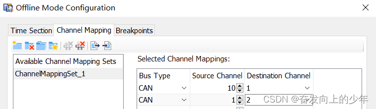 Canoe工具使用-通道重映射_canoe mapping channel-CSDN博客