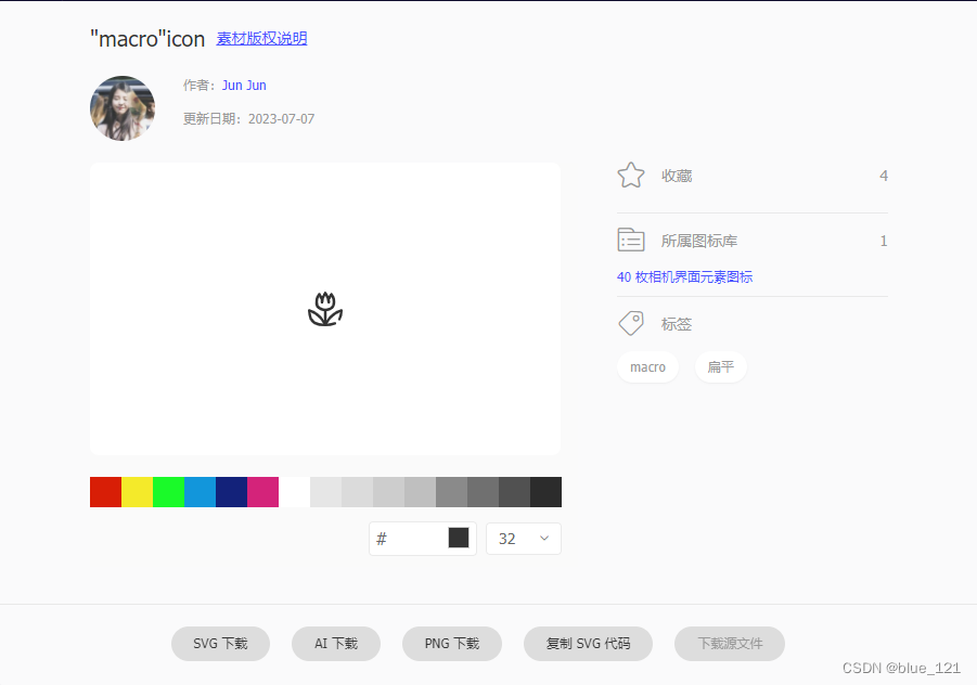 九、vue3vite项目中配置svg图标import Createsvgiconsplugin From Vite Plugin Csdn博客