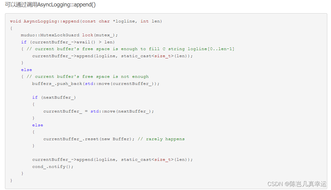 muduo 29 异步日志_如何实现非阻塞的日志功能-CSDN博客