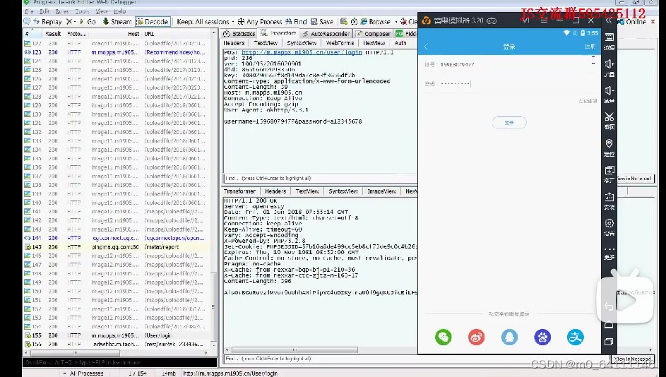 xx05电影网-CSDN博客