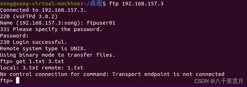 Tcp会话劫持攻击实验 Csdn博客 