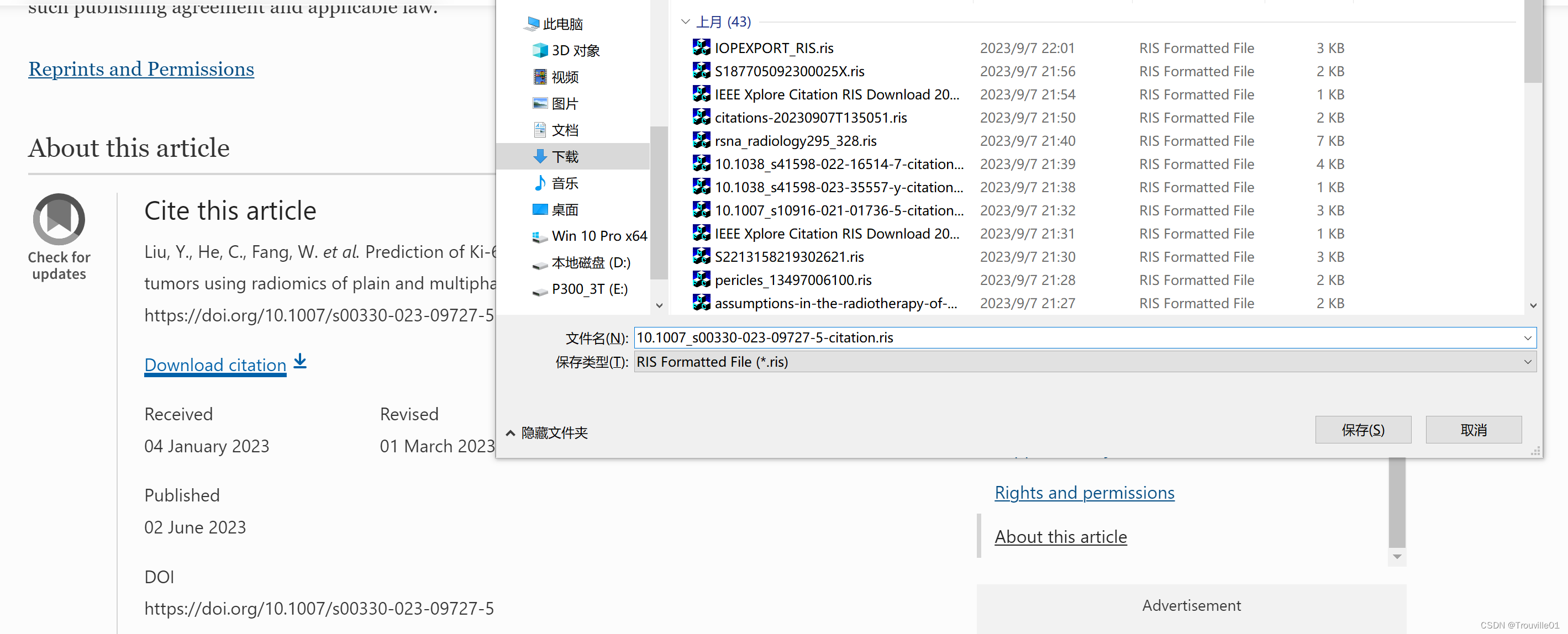 如何使用Endnote x9插入文献，并介绍一种简单的方法对PubMed上的文献进行Endnote导入._pubmed文章怎么导入endnote-CSDN博客