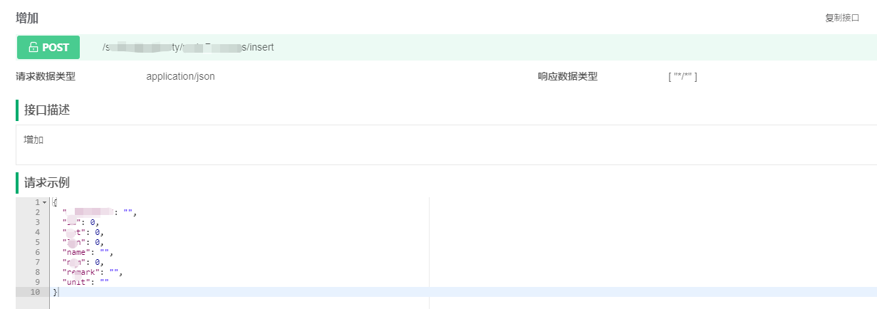 Vue中新增和编辑两个功能共用一个弹窗和弹窗确定按钮，调用接口的处理方式（一） 同一个vue页面vue新增编辑共用一个弹窗 Csdn博客
