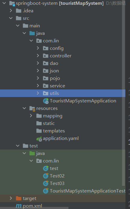 springboot+vue+数据结构之图(旅游区导游系统)_spring boot 和vue技术架构图-CSDN博客