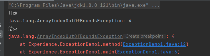 JAVA 异常处理_e.getmessage require type throwable-CSDN博客