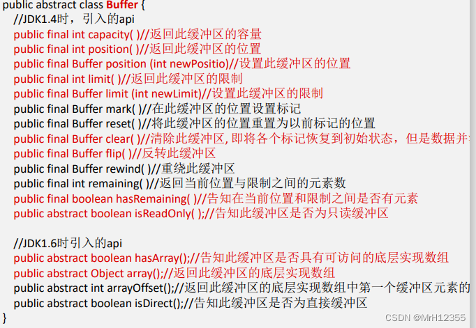 Nio中的buffer的详解 Csdn博客