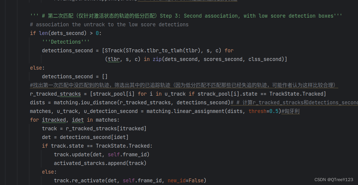 Yolov5 Bytetrack目标追踪，效果超过deepsort Yolov5 Bytetrack Csdn博客
