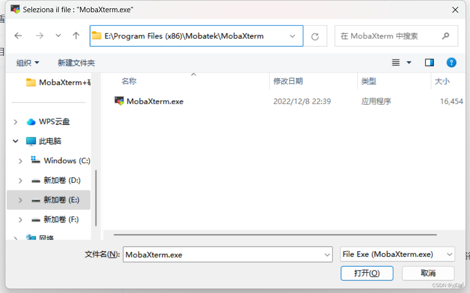 MobaXterm安装激活说明_mobaxterm激活-CSDN博客
