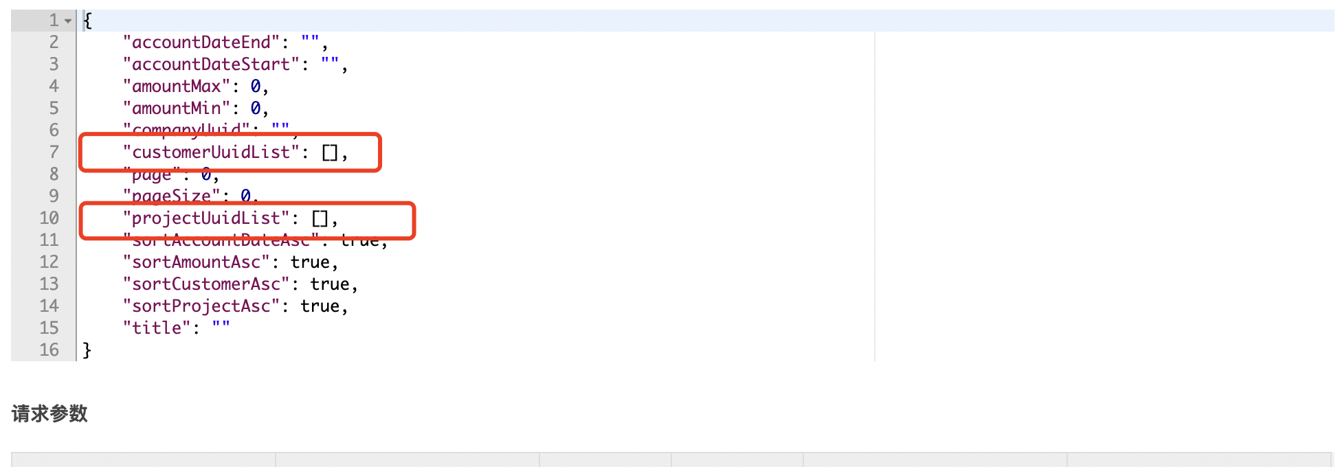 【vue】post请求接口时，以数组的形式传参处理方法_vue post 传数组-CSDN博客