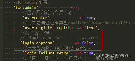 fastadmin相关操作（生成CRUD，生成菜单，关闭验证码，调试模式，开启表格用户查看权限）_fastadmin 一键curd-CSDN博客