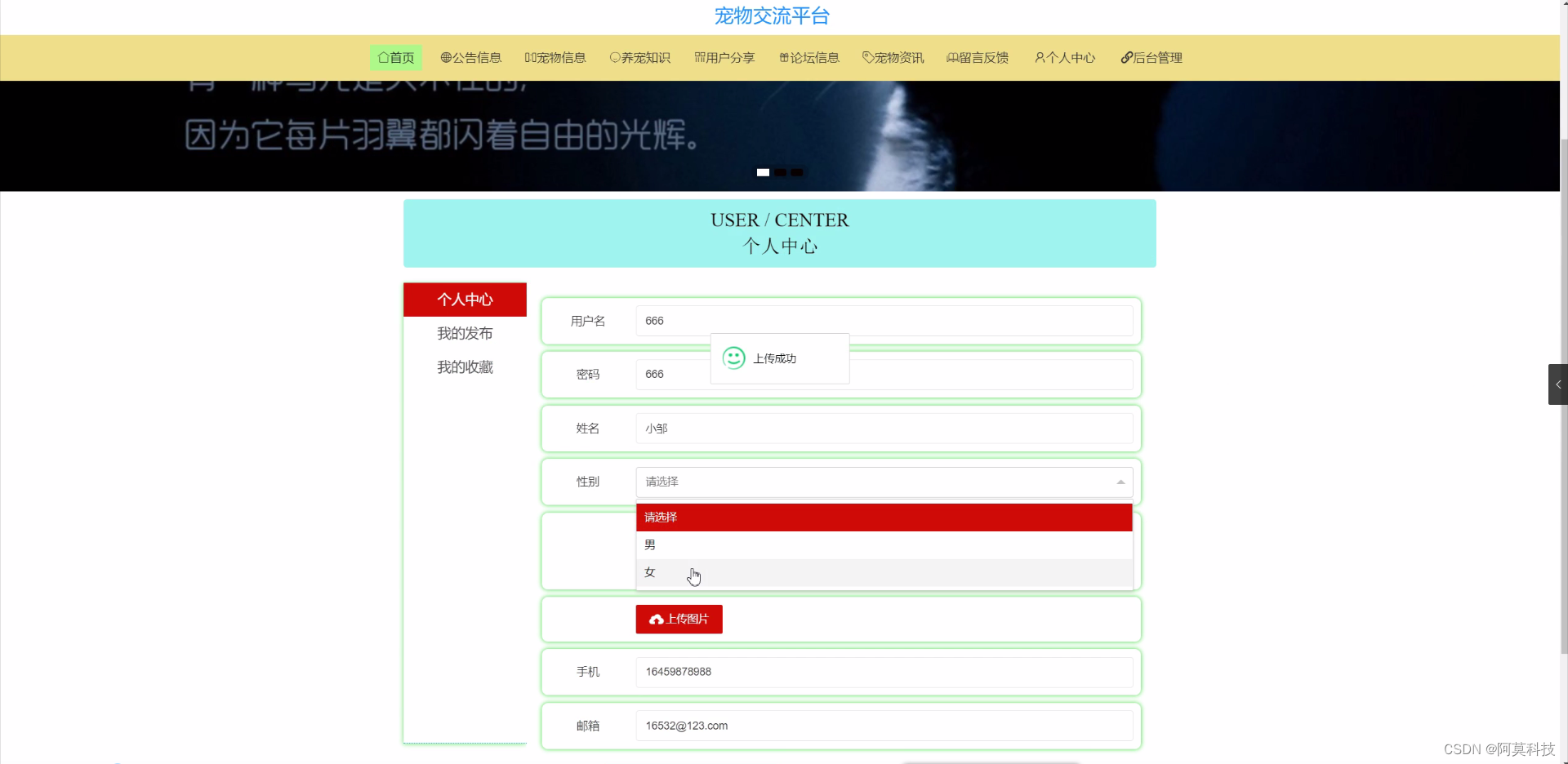 2023最新ssm计算机毕业设计选题大全(附源码lw)之java基于java的在线点餐系统8wv3v Csdn博客