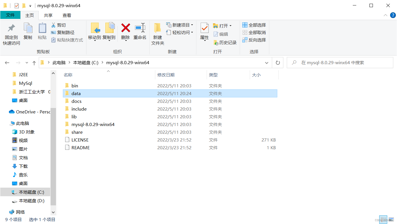 mysql workbench中Unable to connect to localhost-CSDN博客