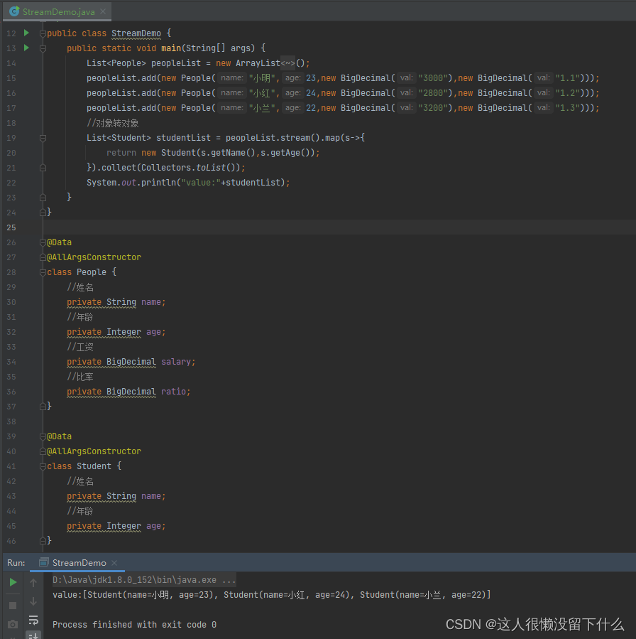Stream流的常用方法_list stream 遍历-CSDN博客