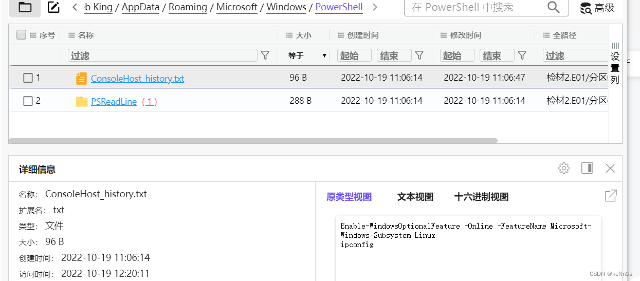 2022长安杯复盘请分析检材一e01并回答涉案网站后台连接mysql数据库所使用的密码为 Csdn博客
