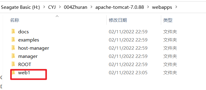 【javaweb第1次上机练习】安装tomcat并在本地浏览器成功运行第一个hello World网站java Web上机考核 Csdn博客