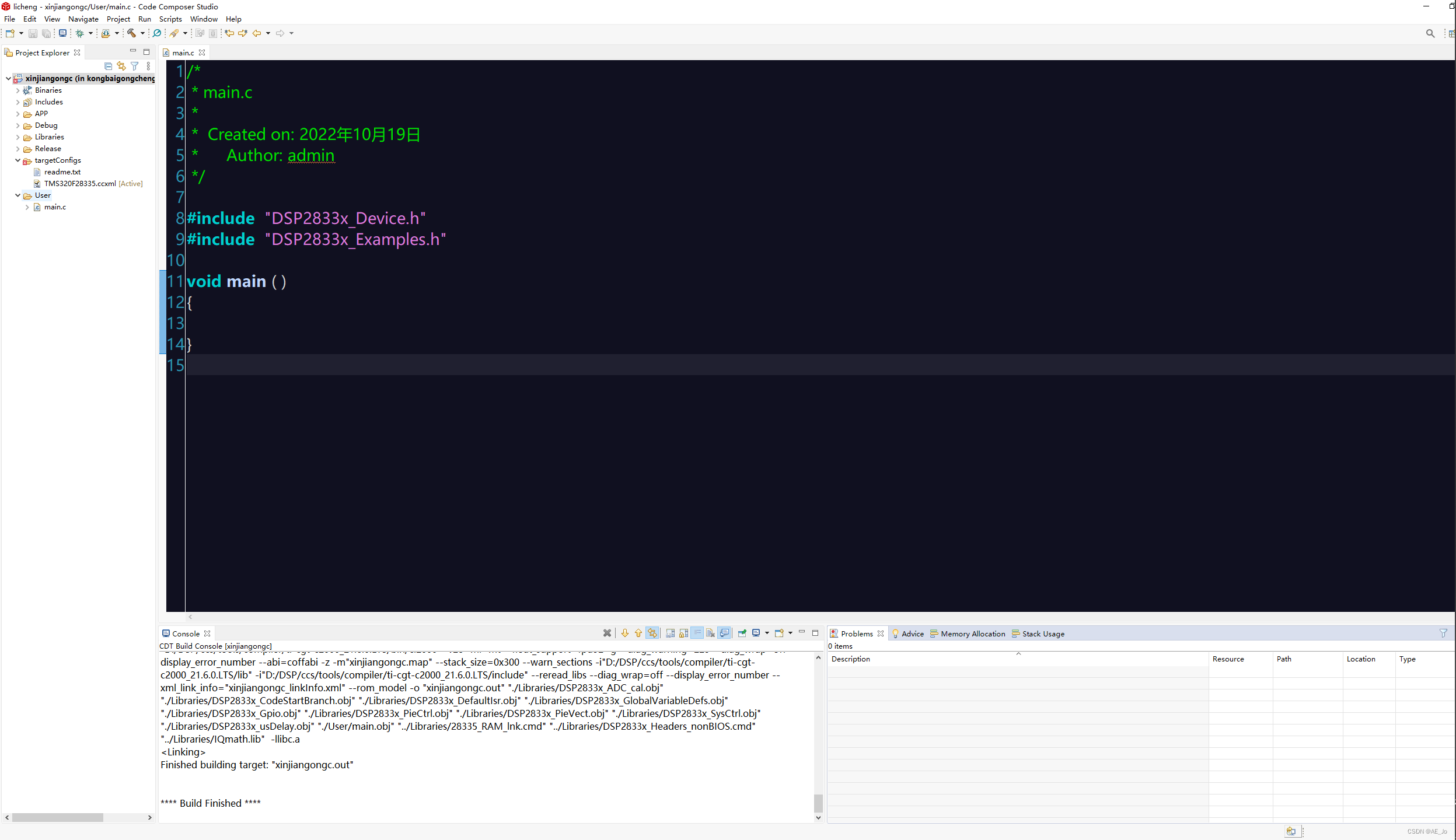 用ccs编写对dsp的控制程序时遇到的因gmake Dsp2833xobj Error 而导致的编译失败问题