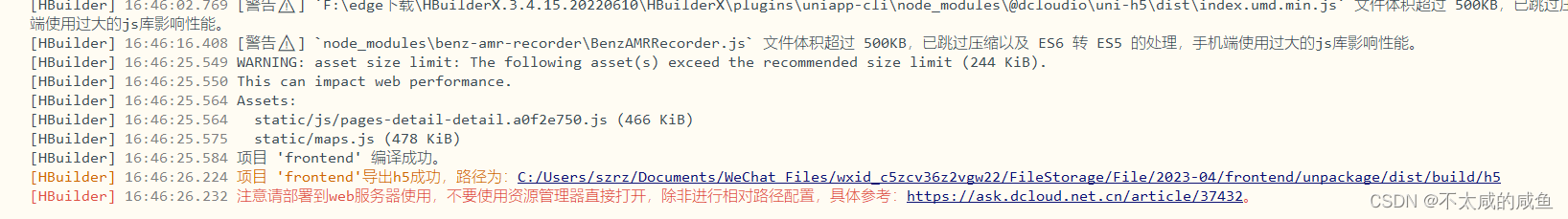 东方通TongWeb7部署若依Vue分离版多个项目_东方通部署vue项目-CSDN博客