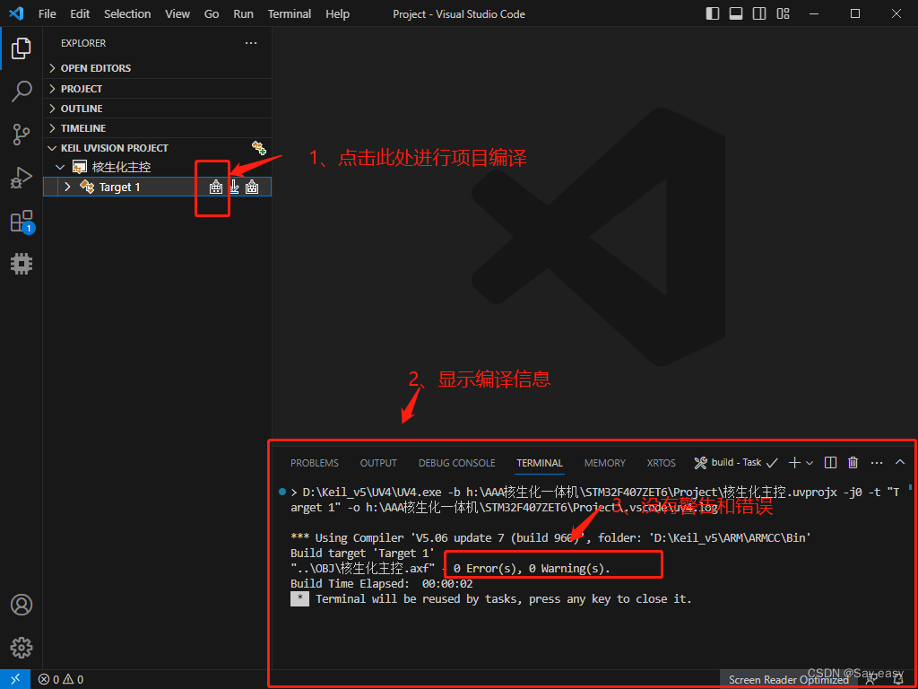 Vscode搭建stm32开发环境vscode Stm32c Csdn博客