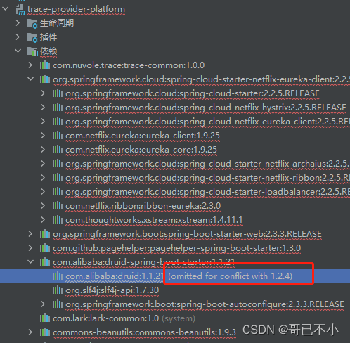 idea 新拉项目依赖加载报错(omitted for duplicate)-CSDN博客