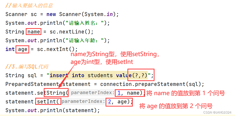 【mysql】jdbc 数据库编程jdbc Myslq代码 Csdn博客