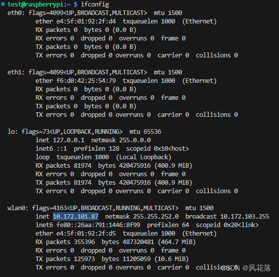 树莓派CM4 安装系统_树莓派cm4刷机-CSDN博客