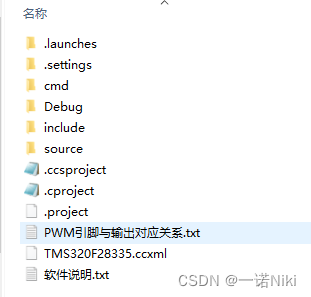 CCS学习中遇到的问题及解决方法_symbol 'ier' could not be resolved-CSDN博客
