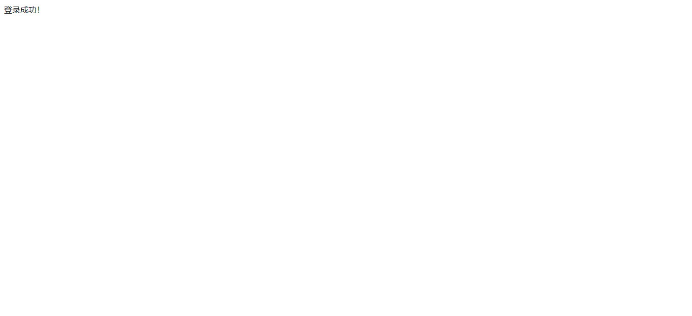 Php连接数据库实现简单的登录页面php登录页面和数据库连接 Csdn博客 