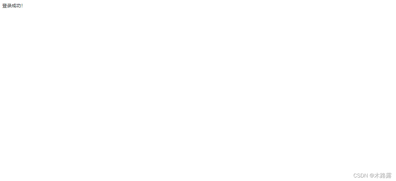 Php连接数据库实现简单的登录页面php登录页面和数据库连接 Csdn博客
