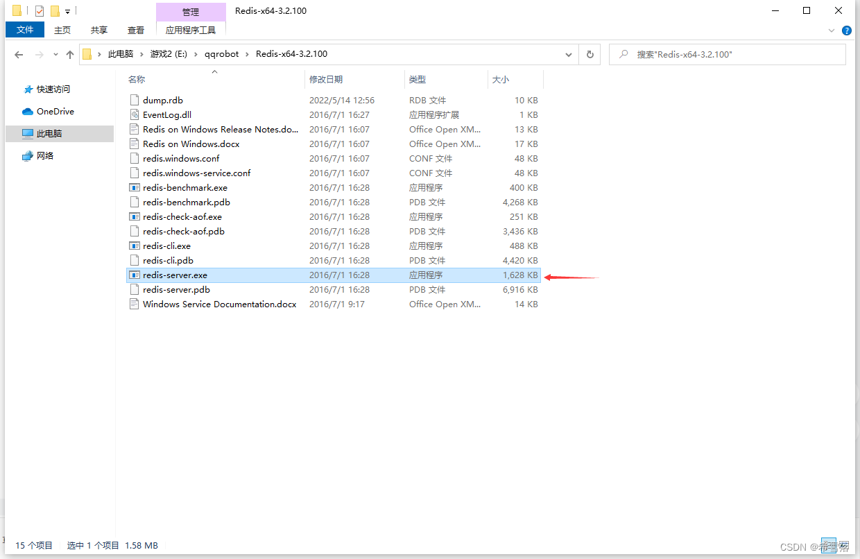 如何用“云崽（Yunzai）”搭建一个原神群机器人（转载）-CSDN博客