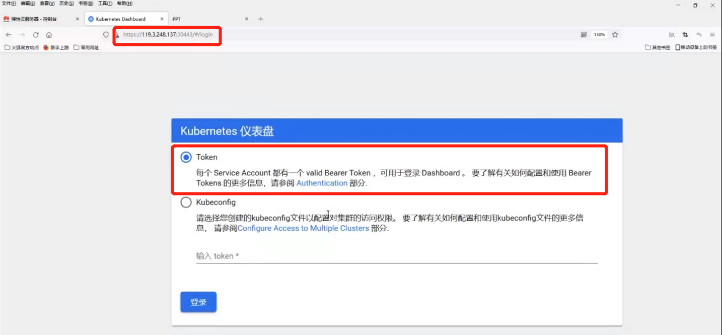 k8s部署dashboard_kubectl get csr pending状态-CSDN博客