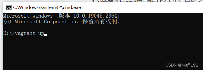 解决Vagrant up报错:GBK and UTF-8 (Encoding::CompatibilityError_vagrant tuf-8-CSDN博客