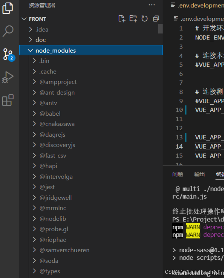 Vue项目在npm Install 报版本错误 解决方案npm 编译vue3 版本不对「已注销」的博客 Csdn博客