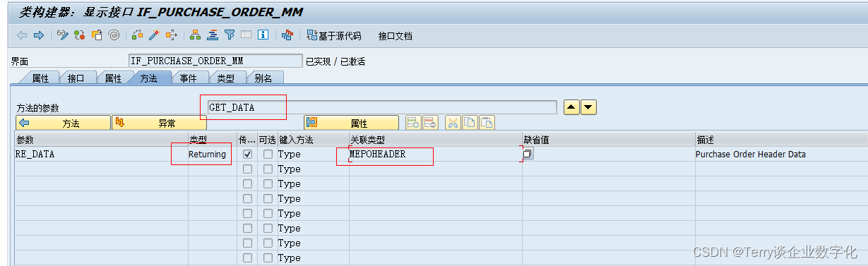 SAP_ABAP_MM_BADI清单案例教程——PO采购订单创建_ME_PROCESS_PO_CUST_ME21N_abap me21n badi-CSDN博客