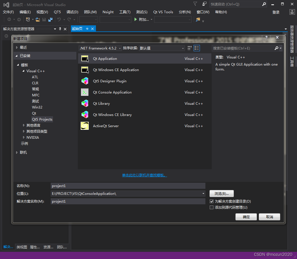 QT GUI开发（一）：保姆级VS2015配置QT开发环境_vs2015 qt-CSDN博客