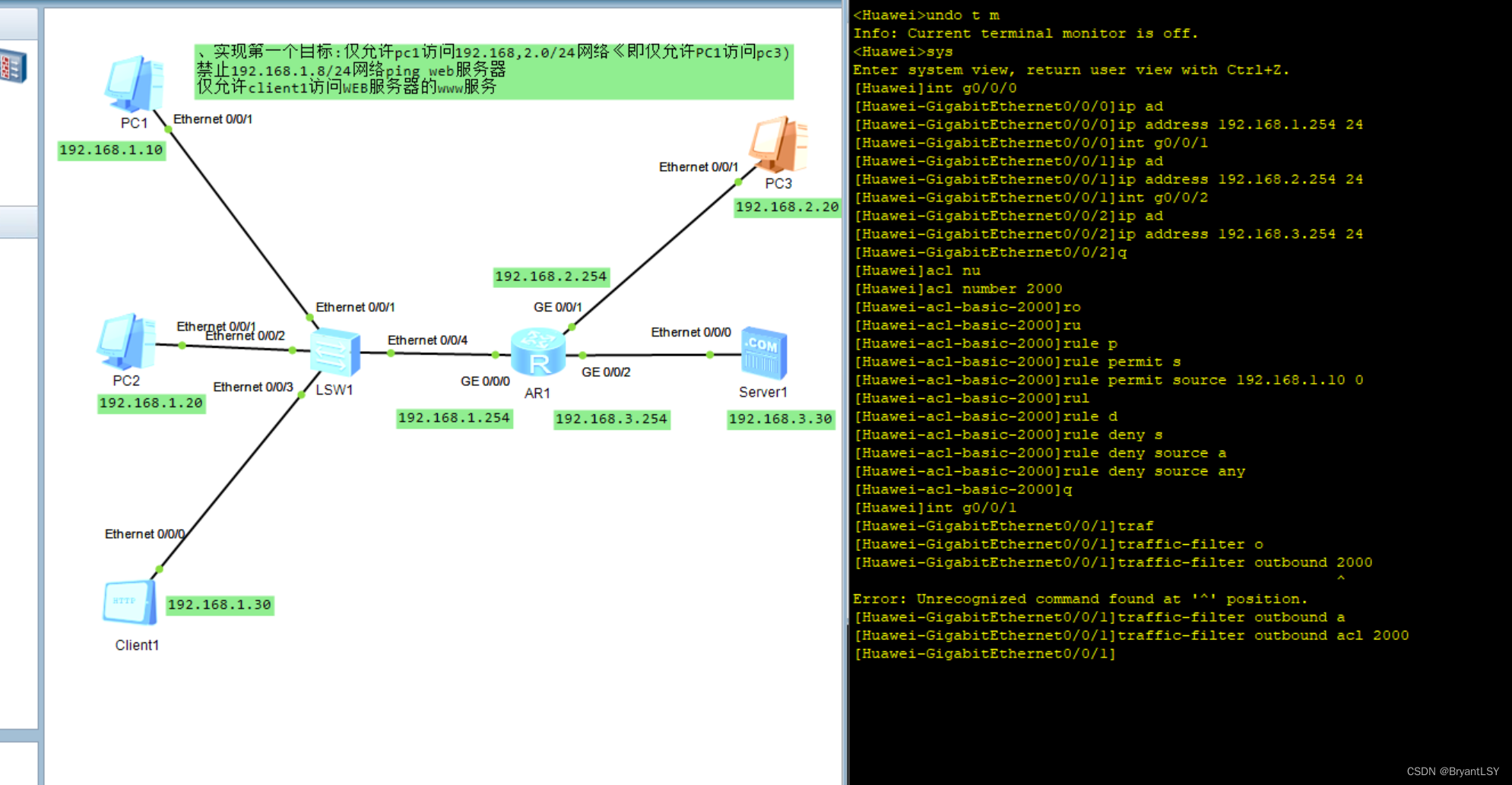 第十一章 ACL原理与配置_acl 3000 控制流量依据mac地址-CSDN博客