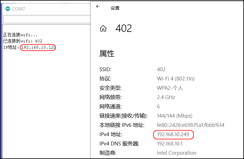 Esp32 Sta模式 Esp32 在sat模式下查找ip Csdn博客