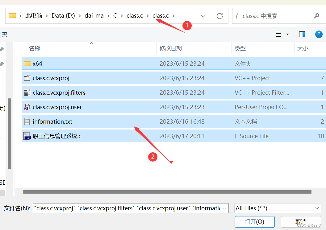 VS2022简单快速打包exe文件_vs2022打包exe-CSDN博客