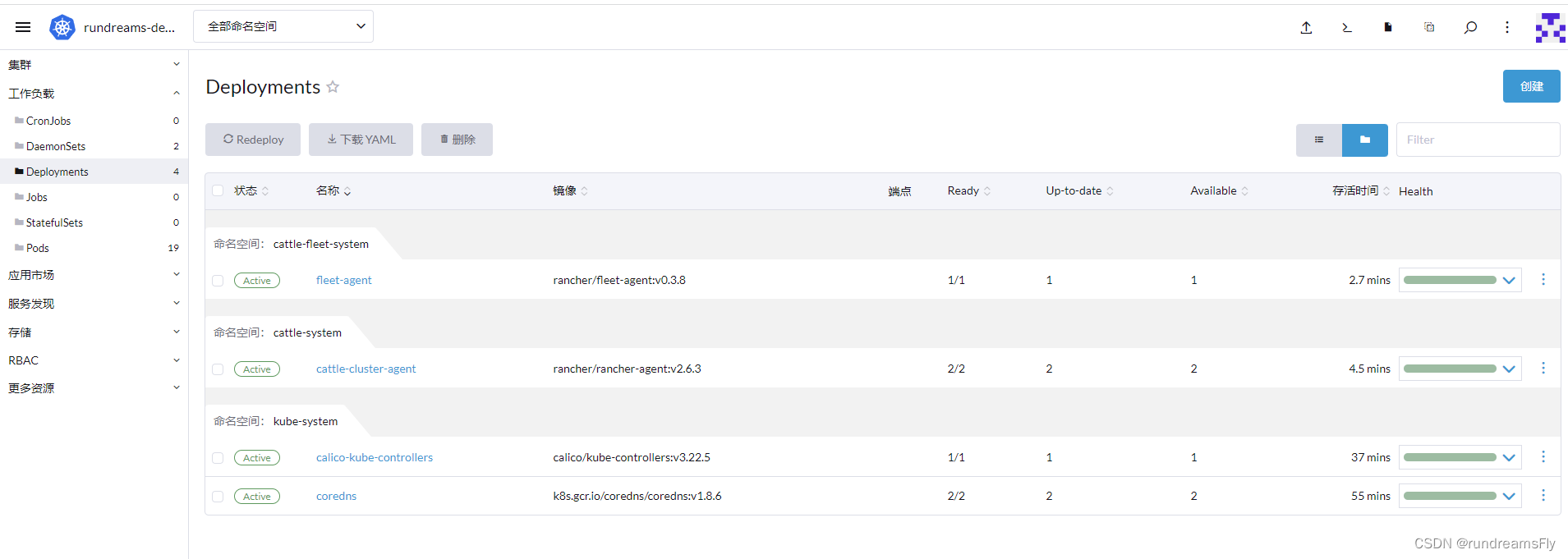 【云原生-K8s】k8s可视化管理界面安装配置及比较【Rancher篇】_kubernetes 管理界面-CSDN博客