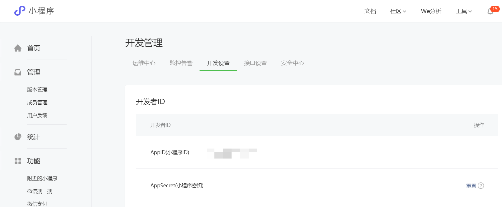 从H5跳转到小程序（获取小程序Scheme码）-CSDN博客