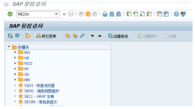 SAP ABAP报表程序SALV显示_sap eket-CSDN博客