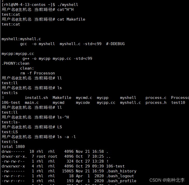 Linux 自我编写shell命令行解释器)使用自制shell命令 Csdn博客