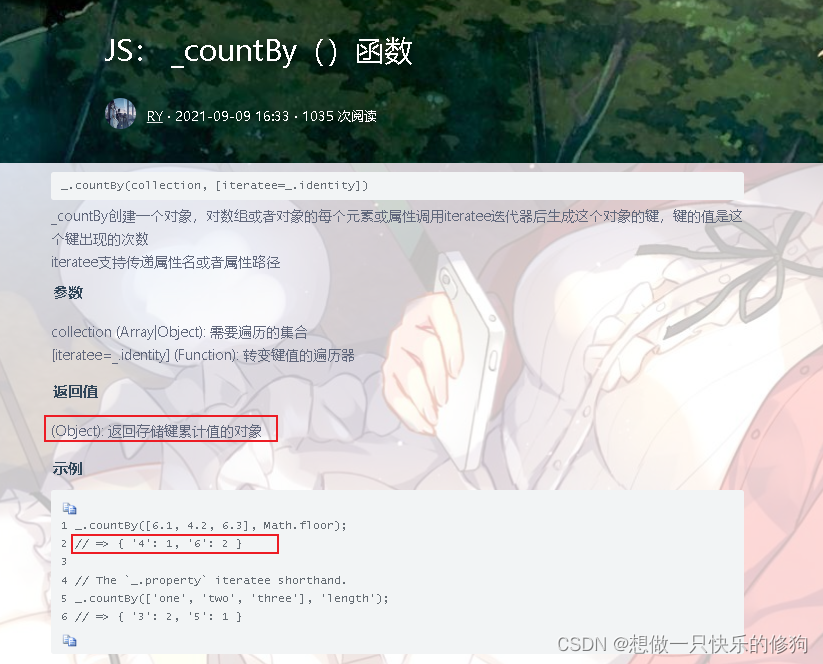 【leetcode】2423 删除字符使频率相同(j实现)leetcode2423 Csdn博客