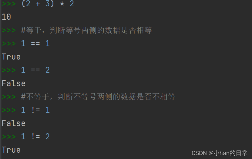 Python的基础操作and基础数据类型python中st包 Csdn博客
