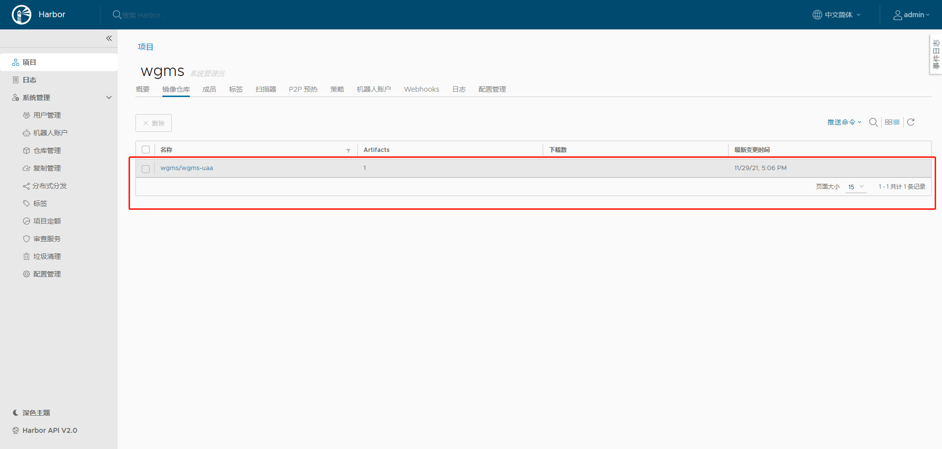 docker desktop(Windows）使用docker login远程登录Harbor私有镜像仓库解决自动访问https报错问题 ...
