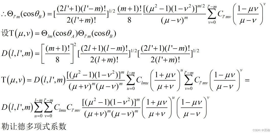 推导重叠积分的详细展开式 STO overlap integrals-CSDN博客