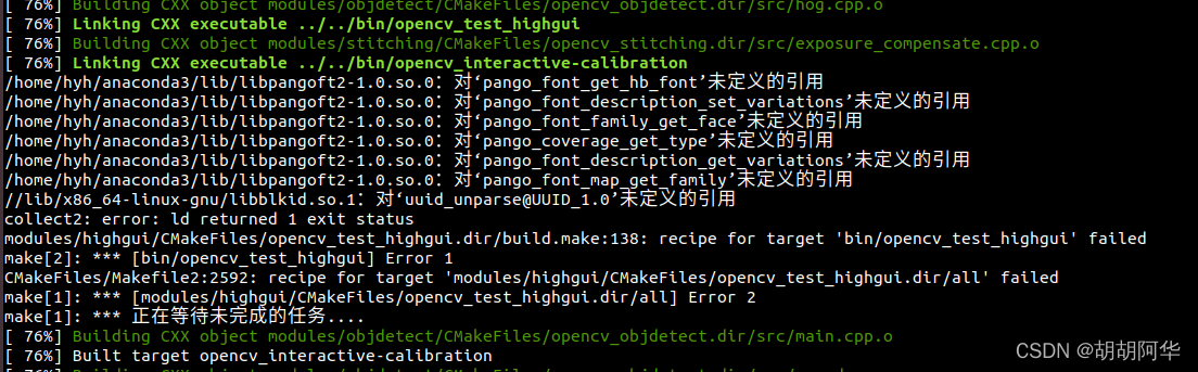 解决libpangoft2-1.0.so.0:对‘pango_font_get_hb_font‘未定义的引用_libpango-1.0.so.0-CSDN博客