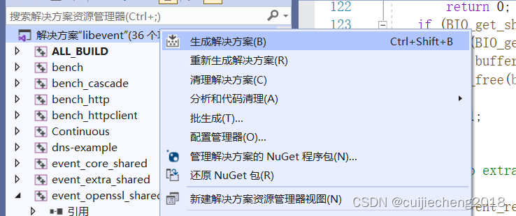 Windows下编译libevent源码libevent源码下载 Csdn博客 