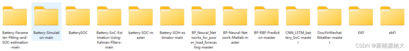 扩展卡尔曼滤波（EKF）原理分析并使用Python程序估计锂离子电池SOC_python扩展卡尔曼-CSDN博客